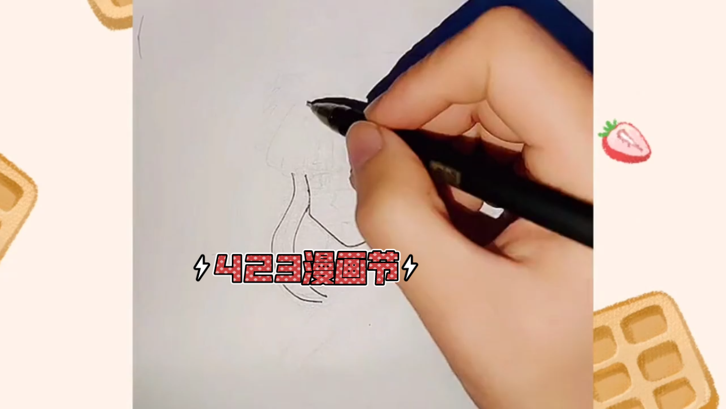 423漫画节:教你画犬夜叉桔梗简单易学学不会不可能