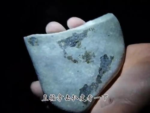 百数的料子,挑战冰种翡翠玉石,会是一场意外的挑战