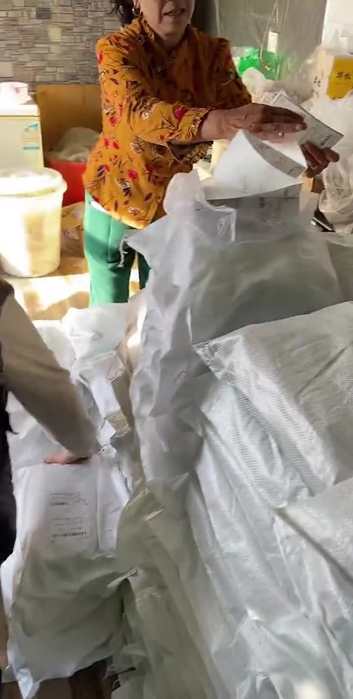 三农 胚芽米