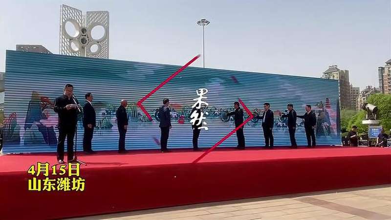 果然视频丨潍坊举办“共建美丽幸福河湖”志愿服务活动启动仪式