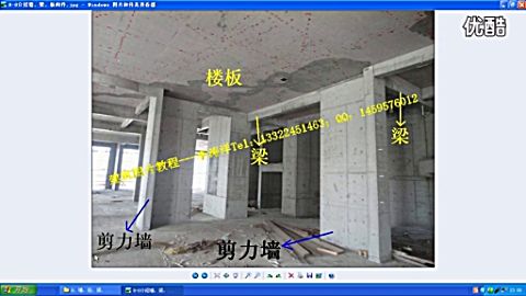 ...、结构柱、框架梁、剪力墙板、楼板、浇筑混凝土、模板、钢筋_标清