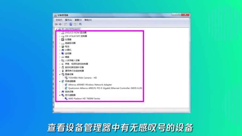 电脑错误代码0xc0000428怎么办?