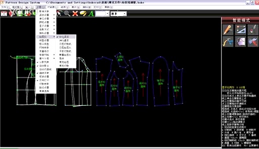 服装CAD教程【七】系统设置04-系统【绘图仪设置】