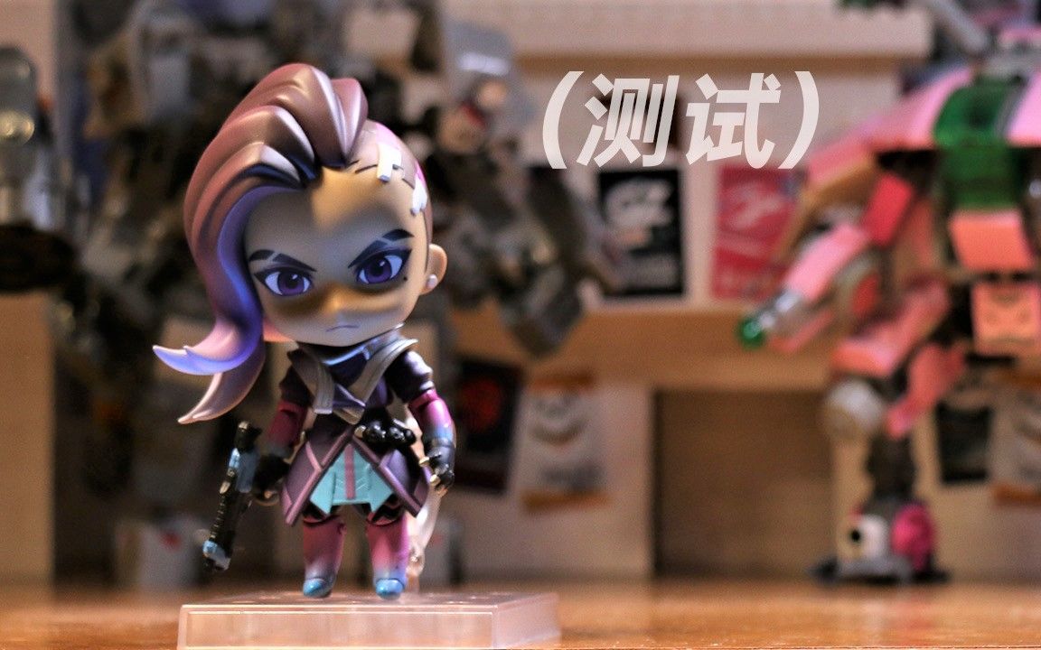 【定格动画】新角色的加入——黑影(效果测试)