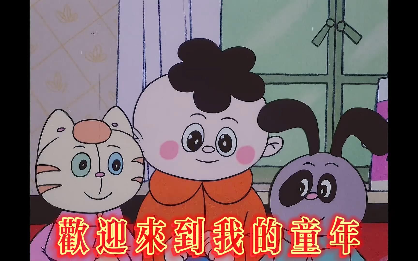 爷青回!水墨、折纸、布偶,还有无限的脑洞,90年代创作的动画片,简直是...