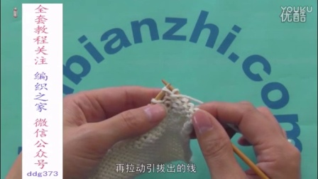 粗针织围巾教程视频教程a返针拆针编织(2)a细毛线如何织围巾好看