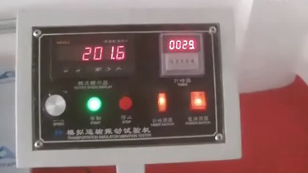 垂直振动试验机,包装振动试验机HD-521 东莞海达仪器有限公司
