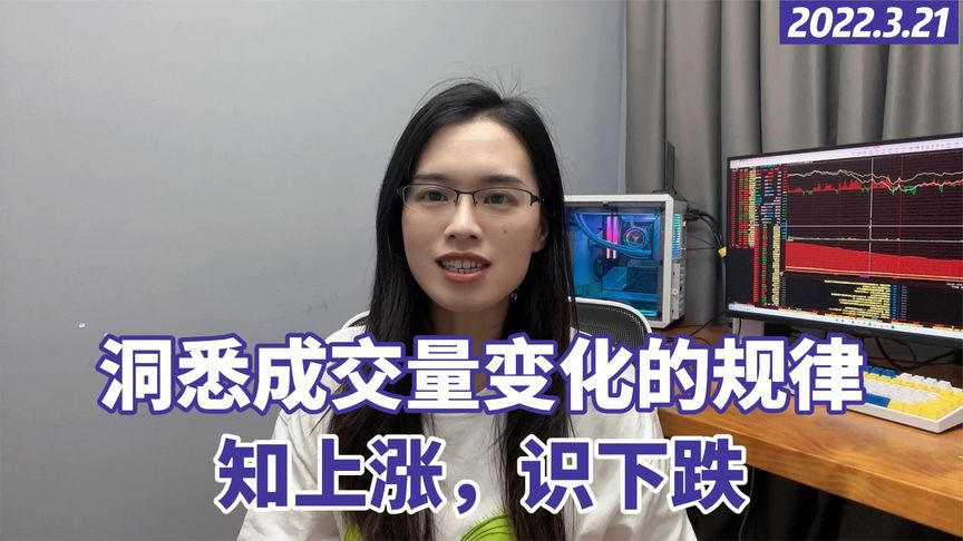 揭秘量价关系的九大规律!一旦学会,知上涨识下跌,牛股信手拈来
