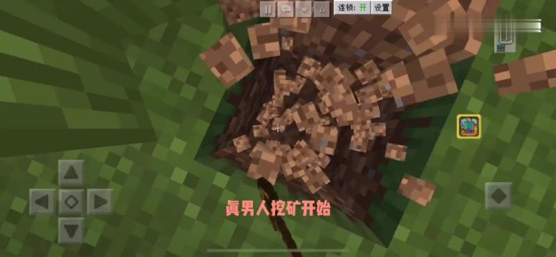 「我的世界」多模组指令生存02:不小心掉入岩浆,技能书没了