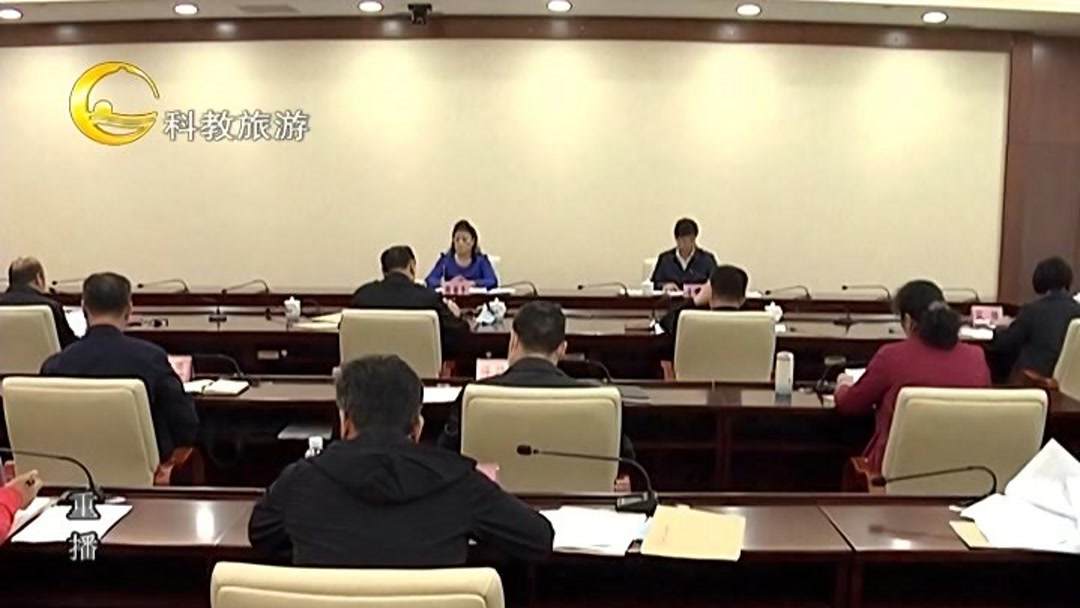 市政协召开党组五届三十次主席扩大会议