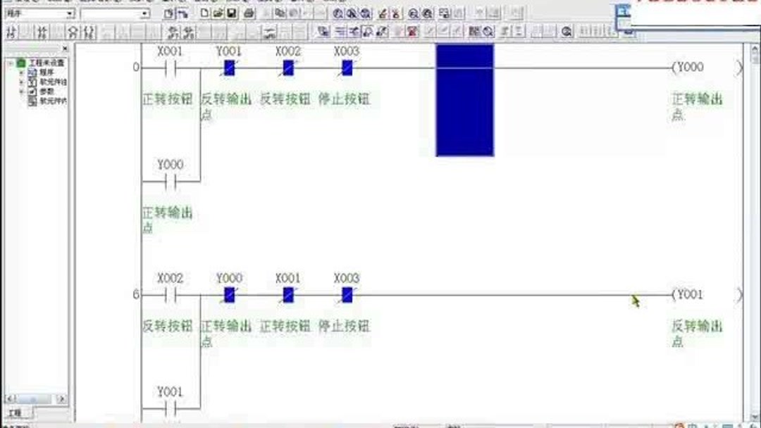 plc的应用领域 三菱plc编程教程 plc视频教程