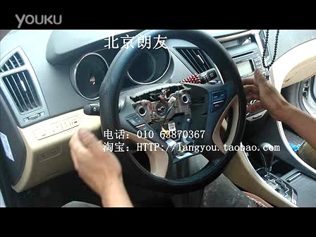 现代索八多功能方向盘控制按键定速巡航换挡拨片装车效果图北京朗友