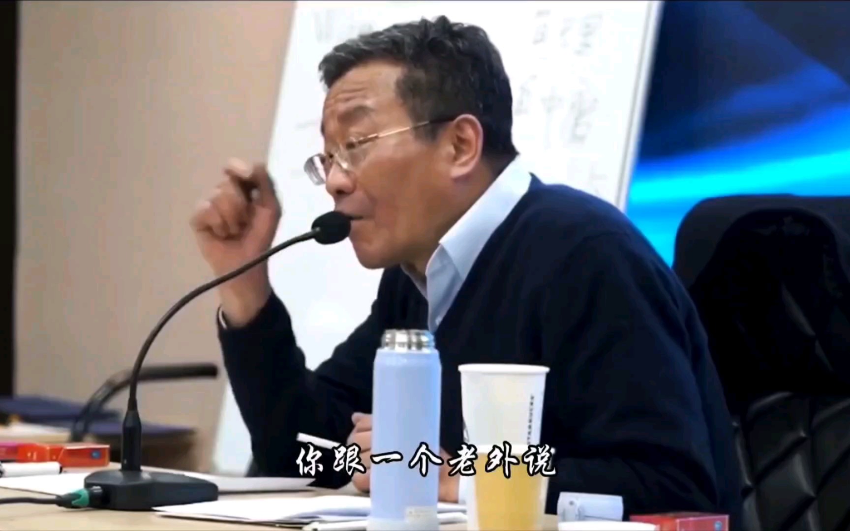 王德峰|中医亦蕴含中国哲学智慧,西方人无法理解中医,故产生了分歧