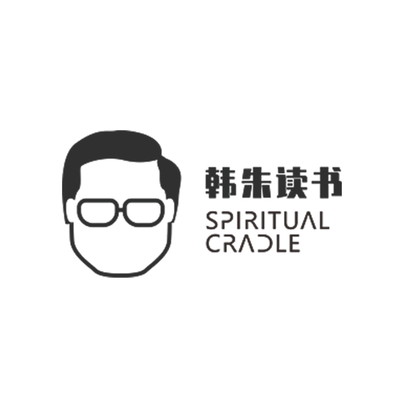韩朱读书 