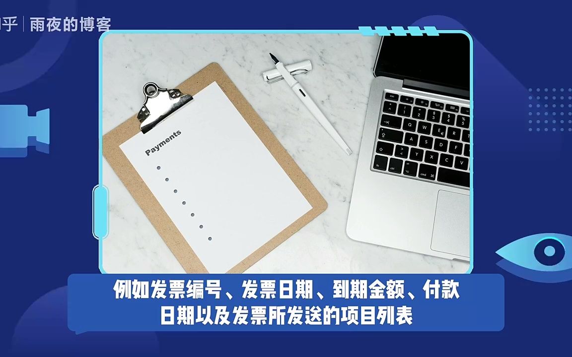 从模板文档中提取结构化数据