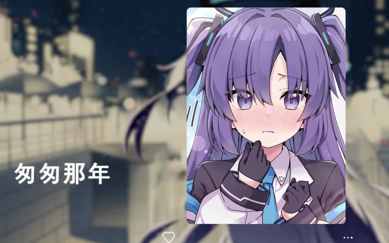 【碧蓝档案】匆匆那年-AI优香