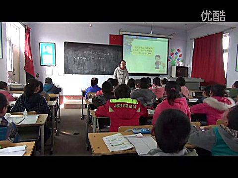 二 用字母表示数(部级优课)_高静_T448488