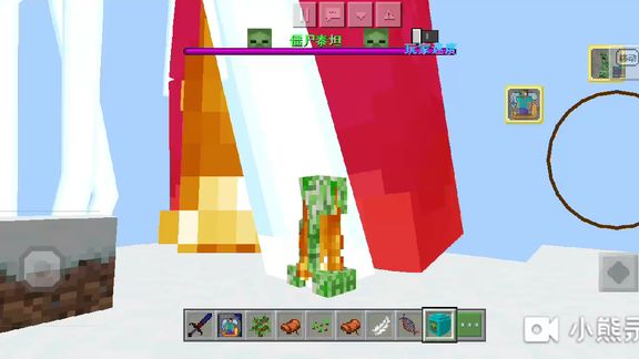 我的世界泰坦模组@我的世界Minecraft