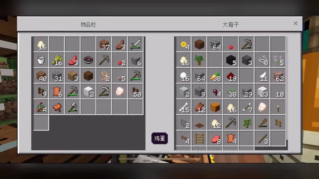 我的世界1350个鸡蛋可以捏出多少