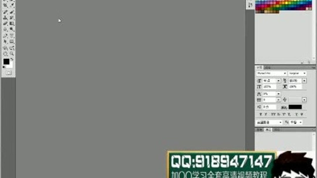 PS教程 PS学习 PS基础 PS合成 ps下载 PS磨皮PS转手绘 PS视频教程