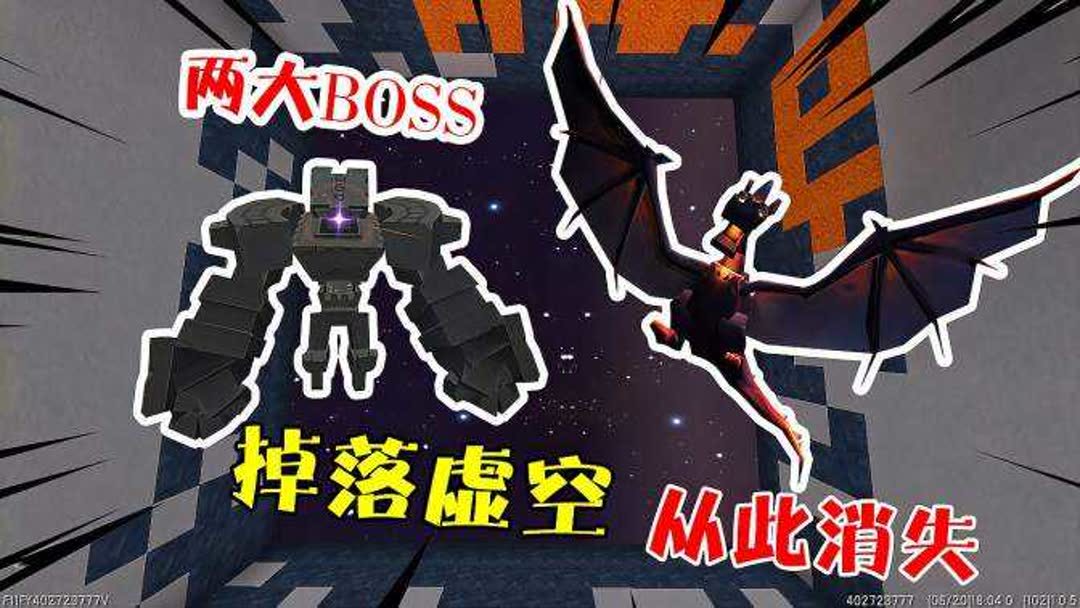 迷你世界:终极武器来了!秒杀一切BOSS,石巨人没登场就被KO了