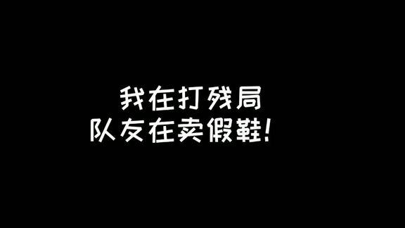 两个憨憨、一个愿买、一个愿卖ߘ�#手游cf @抖音游戏 @CFM.沉默y...