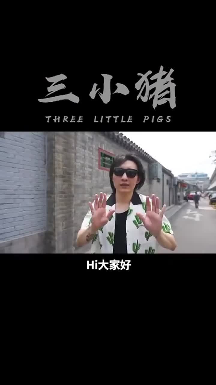 ...里吃汉堡才够味儿!北京胡同美式手工汉堡 美食制作人 北京美食探店 ...