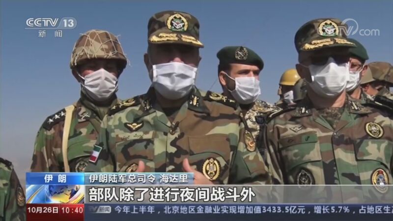 [新闻直播间]伊朗 伊朗陆军举行军事演习