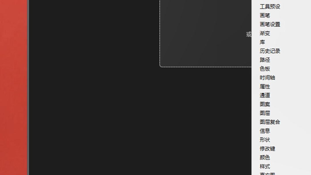 批量处理图形大小如何更改图片大小尺寸修改图片视频教程ps学习ps