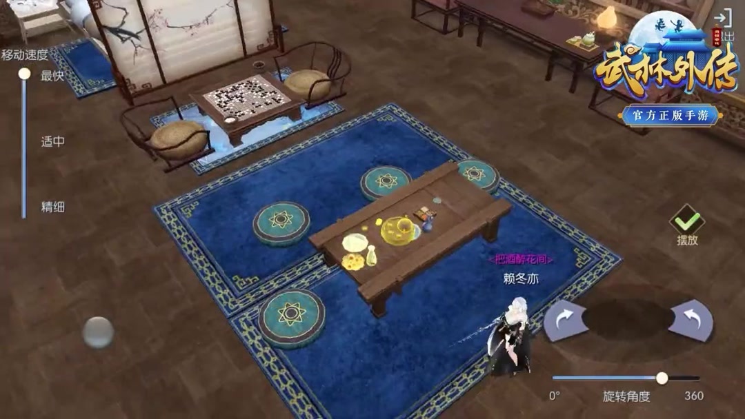 全新版本,99%的小伙伴都沉迷《武林外传》手游!