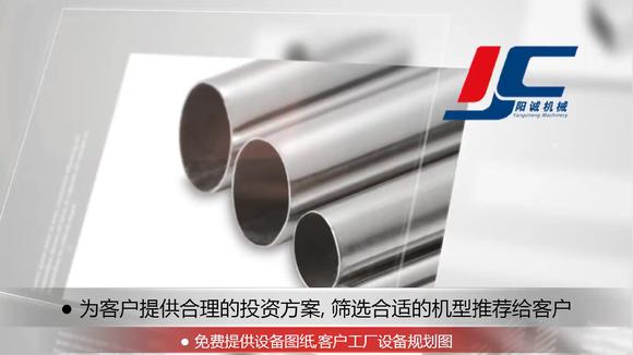 钛管设备-不锈钢管机械,管材生产线-不锈钢管生产设备客户案例