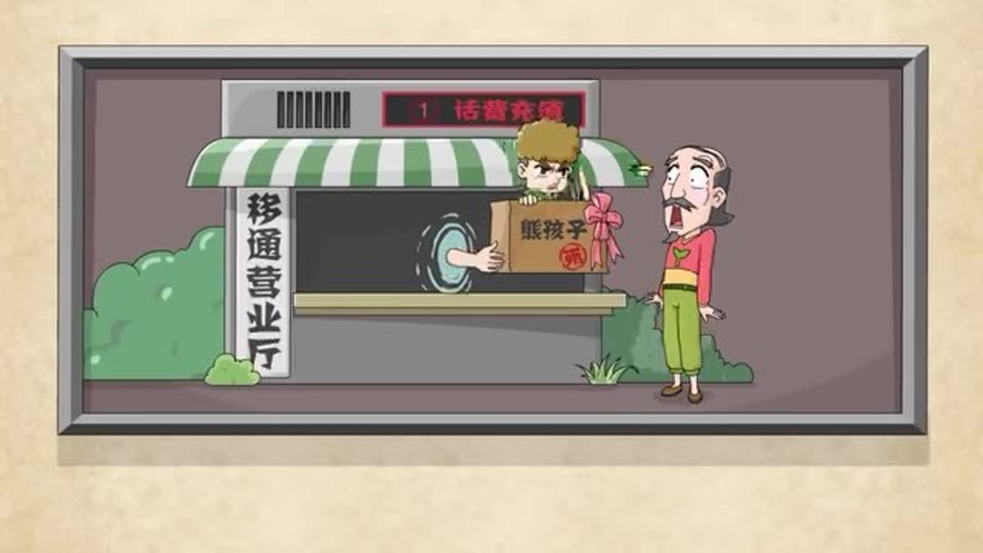 4年级-《因数与倍数初步》-动画