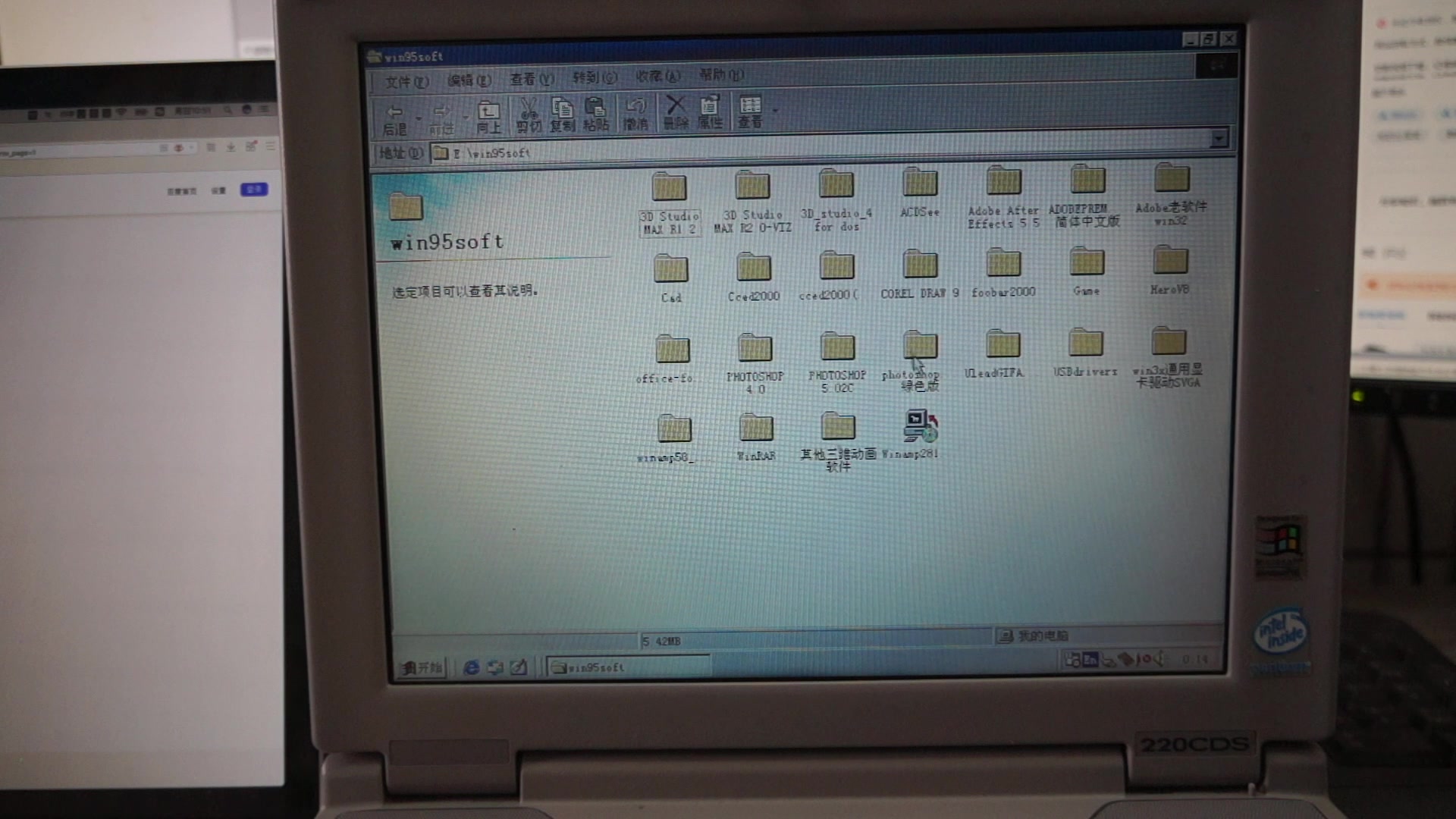 Win98系统应用连载【02】windows98安装winamp软件
