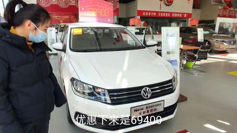 小董去西宁看车,新款桑塔纳最低配裸车65400,这车大家觉得如何