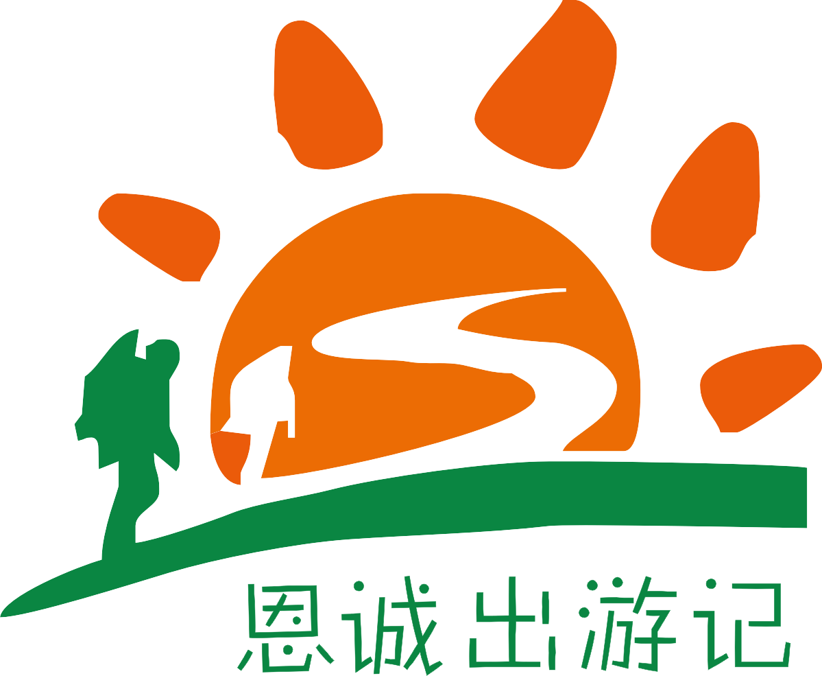 恩恩出游 