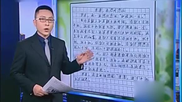 小学生作文控诉家长玩手机