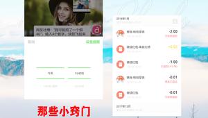 微信这两个简单实用的小窍门,相信很多人不知道怎么使用