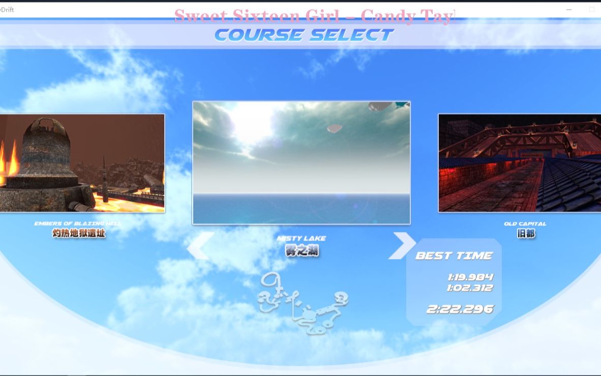 幻走文字D之第一集 心灵妹妹组合的试炼