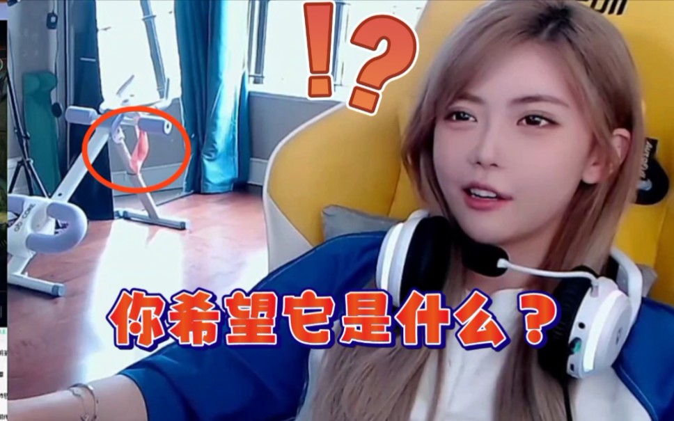 周姐被提问椅子上挂的是什么?“幻想”让哈哈成为“永动机”