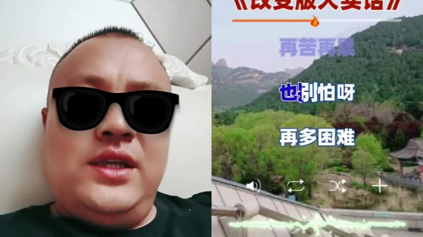 和 一起 #合拍 #抽根烟 #不忘初心砥砺前行 #男人简单的快乐