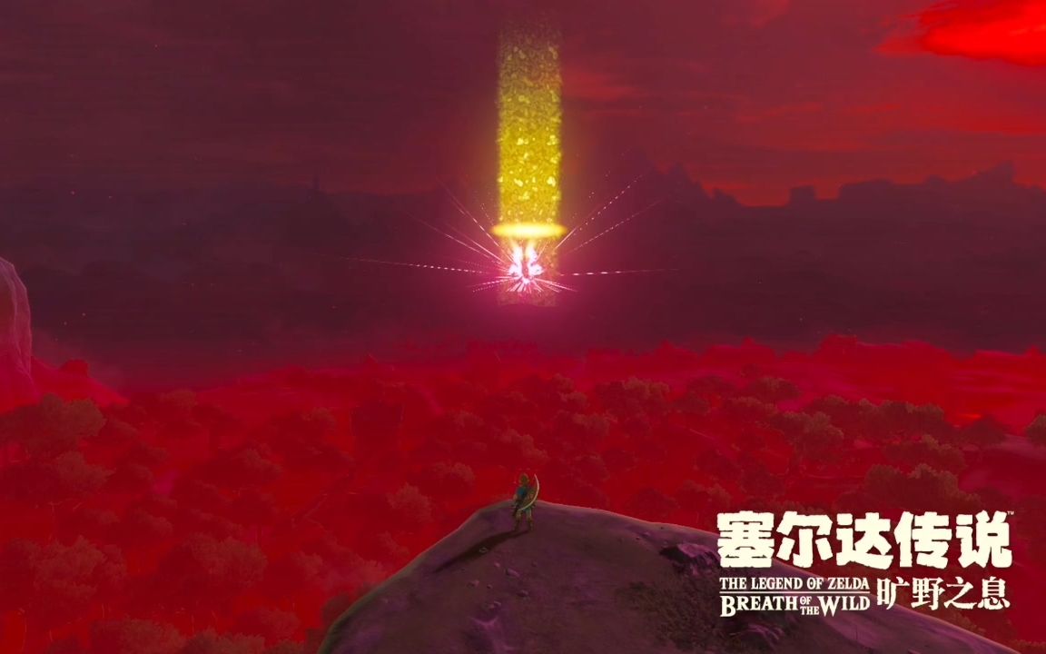 【塞尔达不开塔全主线】剪辑版 EP16 讨伐盖侬(至真结局)