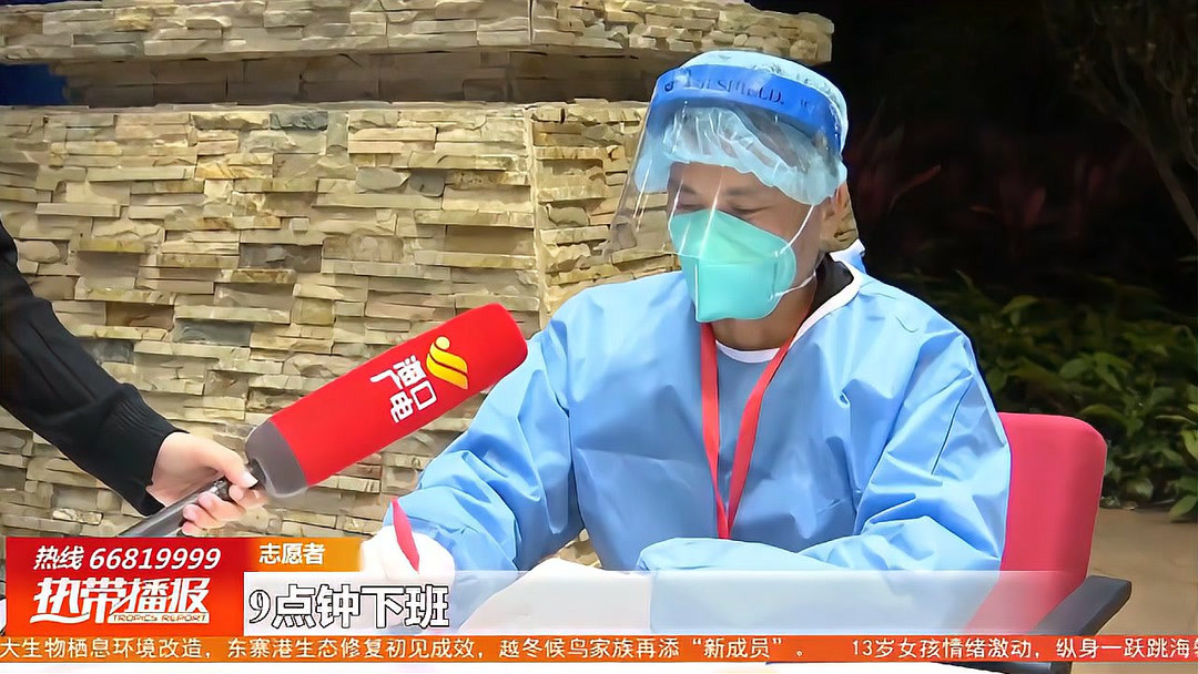 志愿服务“不打烊” 细致服务暖人心