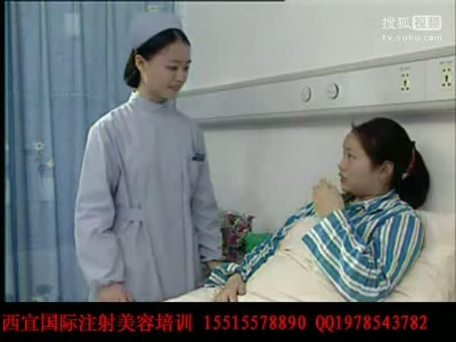 公益视频六--皮内注射法