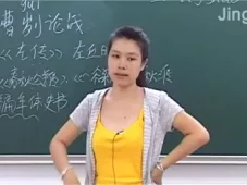 06-1议论文写作妙在结构(上)