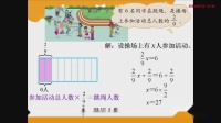 五年级数学(下册)——第五单元-分数除法《分数除法(三)》
