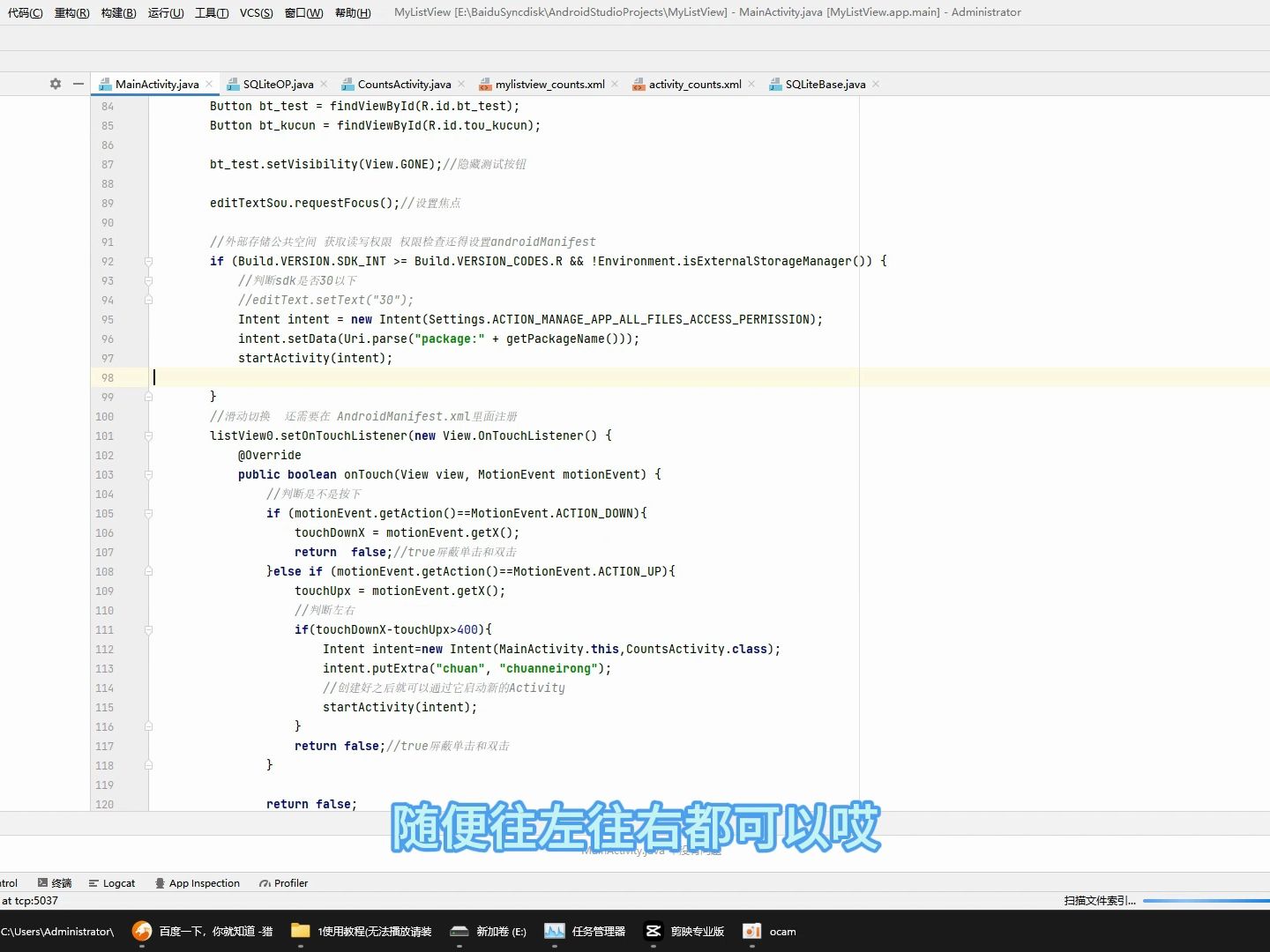 win11任务栏图标太小,任务栏固定图标太小解决办法