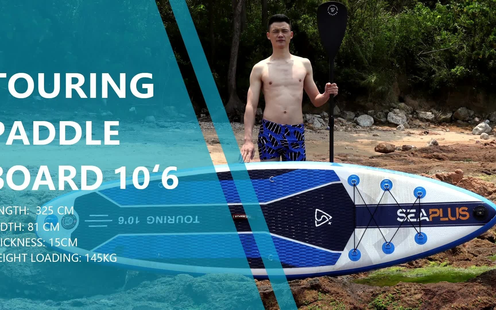 Seaplus10'6 传奇号二代 充气桨板冲浪板划水板- 日本桨板销售领先...