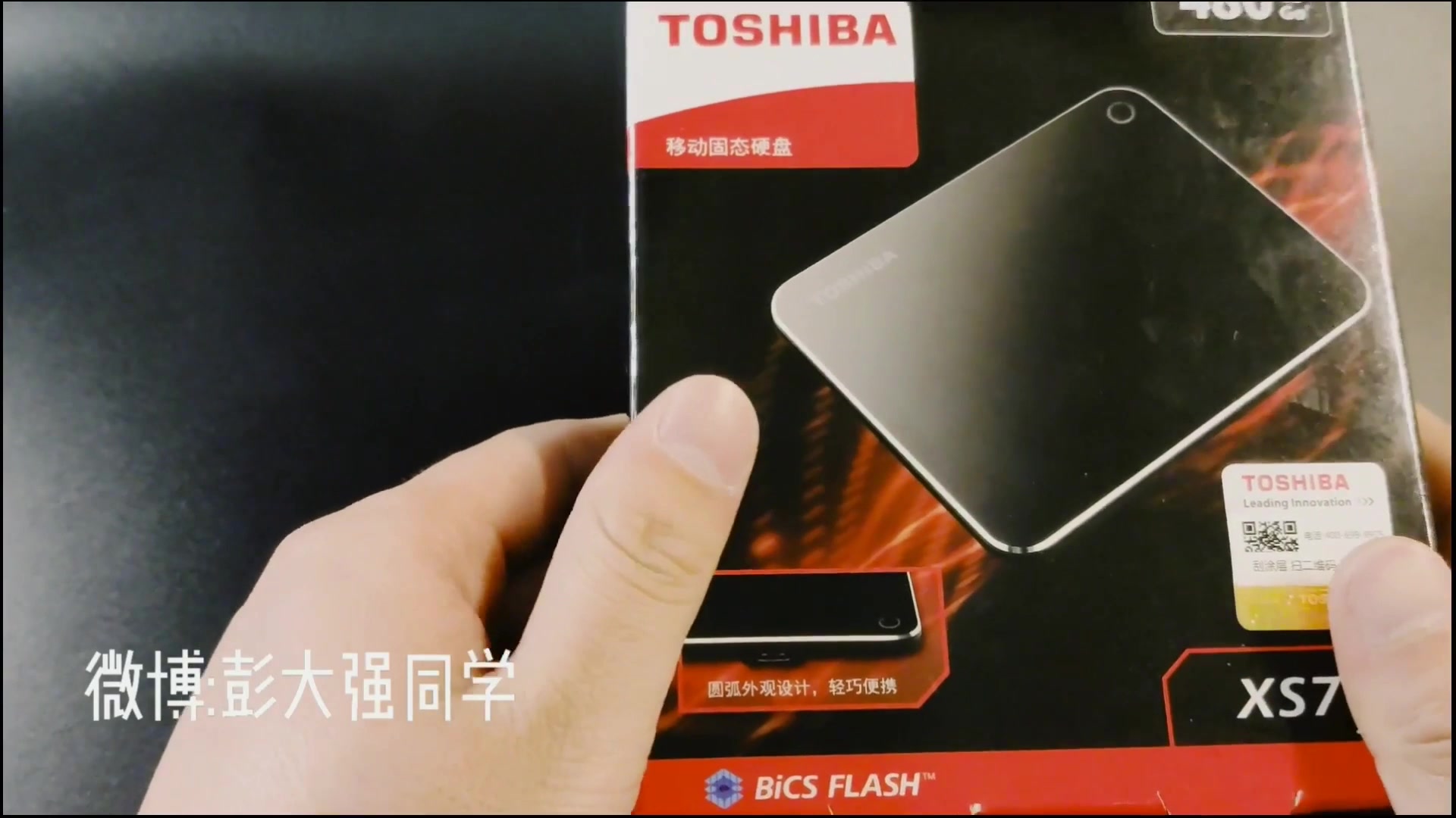VLOG 002:东芝xs700移动固态硬盘