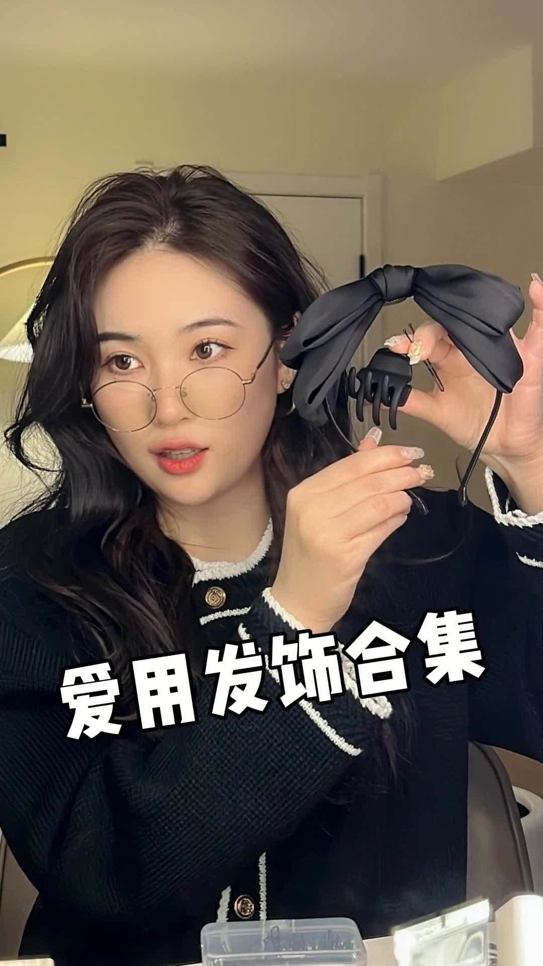 做发型的几个小工具速速抄收!用完更美!