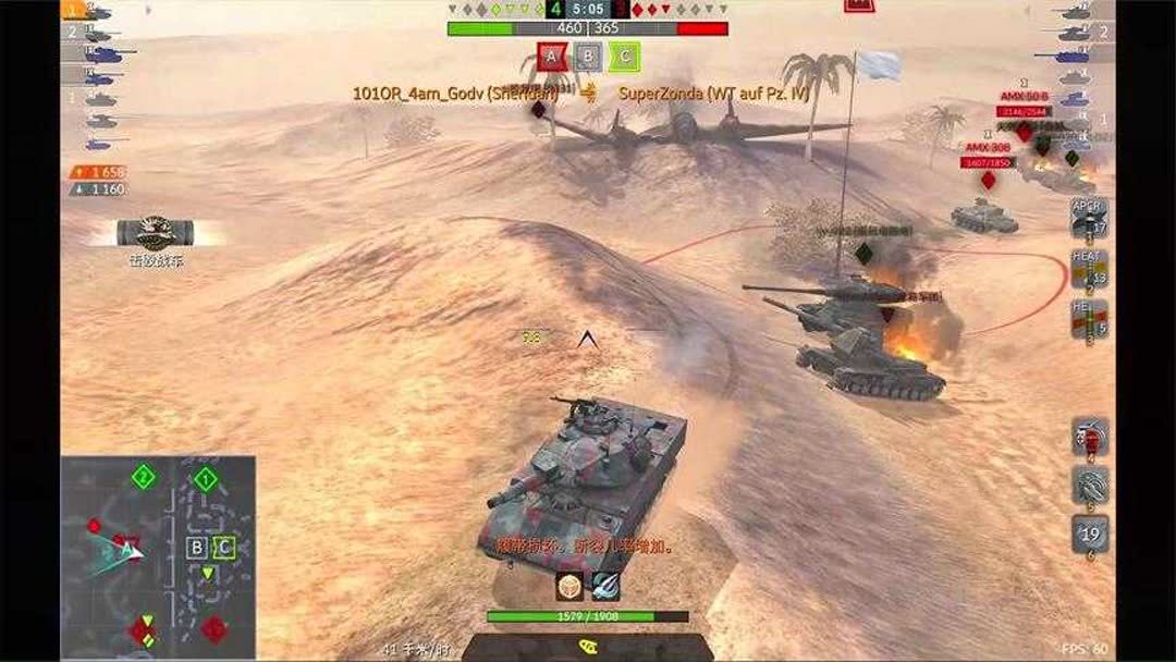 【坦克世界闪击战】谢里登,离别后的最后一次导弹